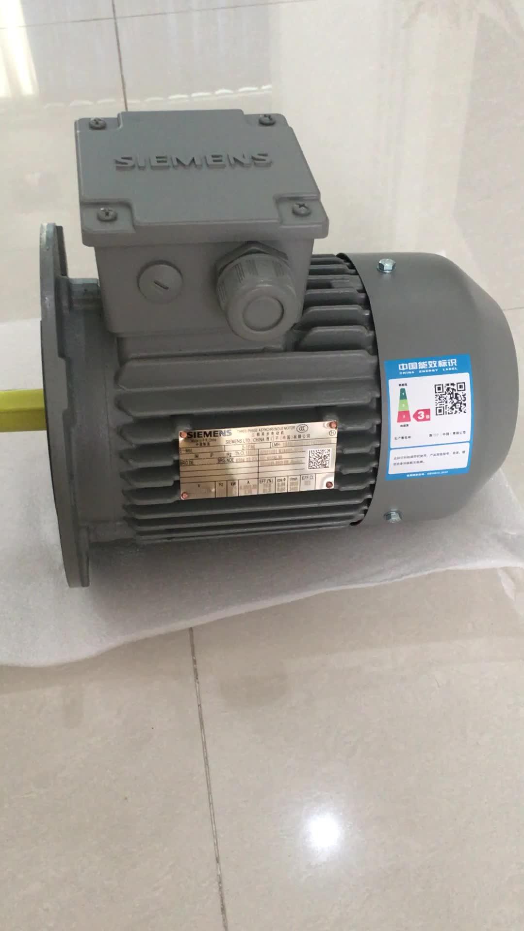 Siemens aluminum shell motor 0CV3094B 1LE0303-0EB4 1.5KW4PF class IP55 ...